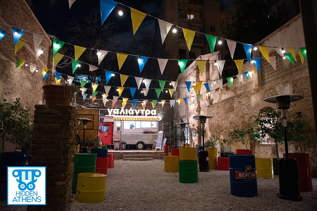 Galiantra - Hidden Athens